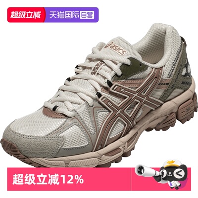 亚瑟士户外越野女子跑鞋