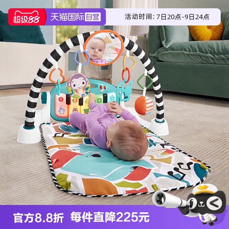 【自营】费雪新版炫彩钢琴健身器新生婴儿宝宝早教启蒙安抚玩具