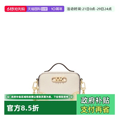 【自营】Michael KorsMK女包ESTELLE手提单肩斜挎包32F3G9EC0L289