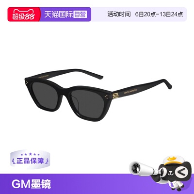 【自营】【礼品】GENTLE MONSTER 猫眼防紫外线墨镜GISELE