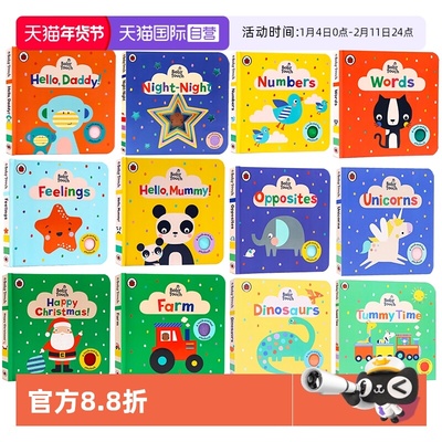 彩虹Rainbow触摸书英语原版绘本