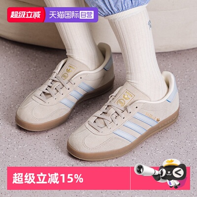 【自营】Adidas/阿迪达斯女GAZELLE INDOOR W板鞋休闲鞋JR2432