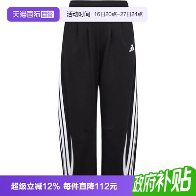 【自营】adidas阿迪达斯JG 3S KN PANTS儿童运动休闲长裤KY1462