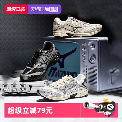 【自营】Mizuno美津浓男女鞋新款透气跑步鞋复古休闲鞋SPEED 2010