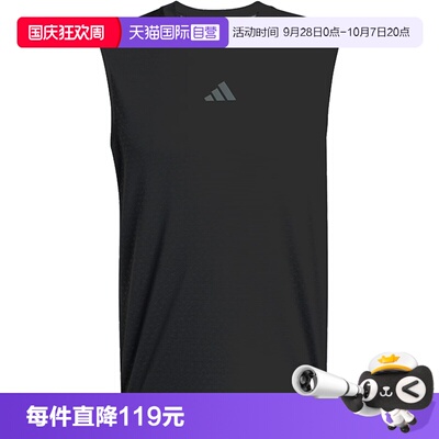 【自营】adidas阿迪达斯男子D4T POWER TANK运动背心KD0373