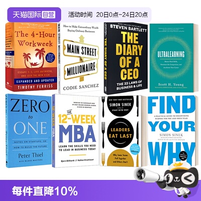 【自营】预售 CEO日记 商业和生活的33条法则 The Diary of a CEO 英文原版 Steven Bartlett 商业战略