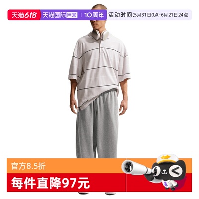 【自营】NIKE耐克男子运动训练休闲卫裤宽松针织长裤IF0722-063