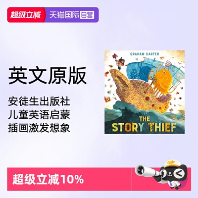 【自营】英文原版 The Story Thief 故事小偷 儿童启蒙图画书 英国安徒生出版社 Gideon Sterer