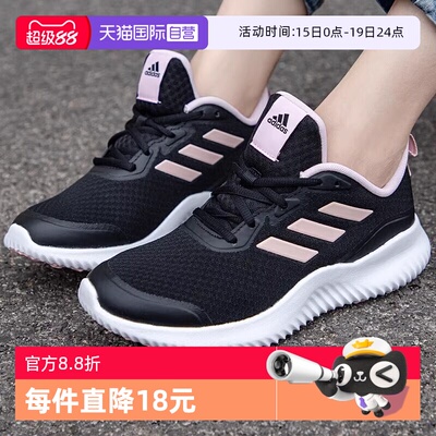 【自营】Adidas阿迪达斯ALPHACOMFY 时尚女鞋运动休闲跑鞋 ID0352