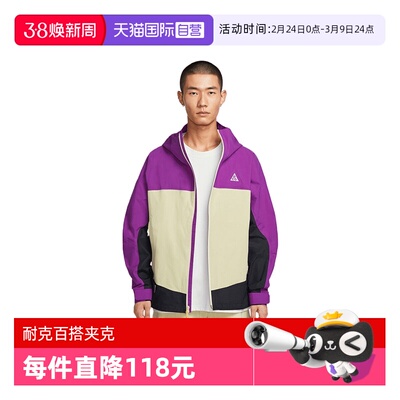 【自营】NIKE耐克男子ACG SFADV MORPH运动夹克外套HJ2688-505