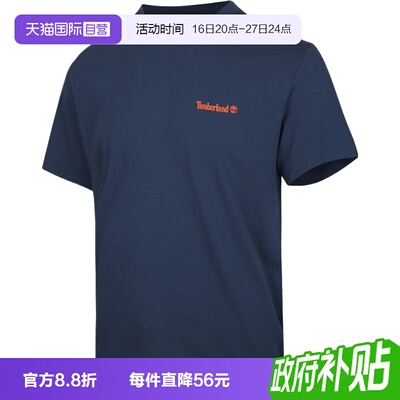 【自营】Timberland添柏岚男子针织运动休闲短袖T恤A5SSF-EYO