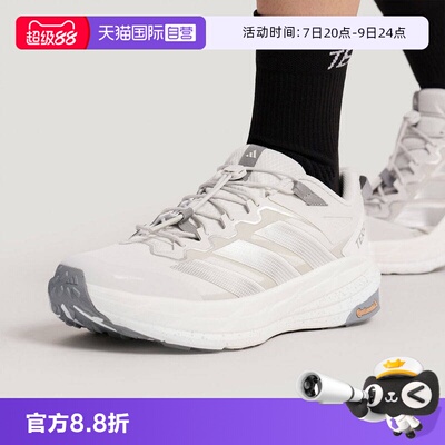 【自营】Adidas/阿迪达斯TERREX FREEHIKER LT运动休闲鞋KK1879