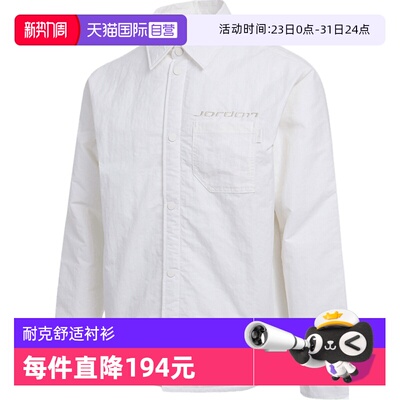 【自营】NIKE耐克男子jordan运动休闲翻领长袖衬衫IM9720-133