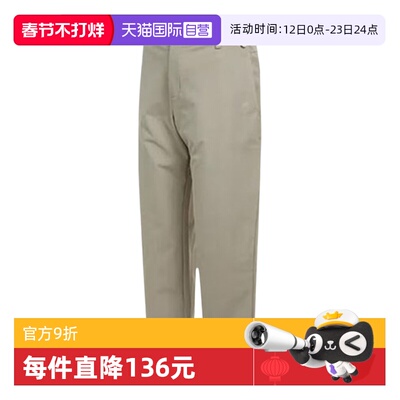 【自营】Nike耐克男子长裤针织运动裤速干直筒裤休闲裤HQ6942-251