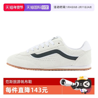 【自营】VANS范斯男女鞋Super LowproCL运动休闲鞋VN000D83CCZ