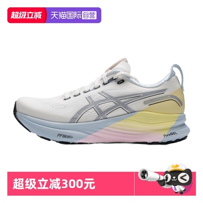 【自营】ASICS亚瑟士女新款GEL-KAYANO 32 LITE-SHOW稳定支撑跑鞋