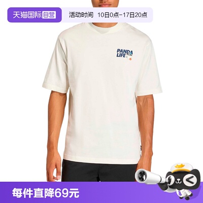 【自营】adidas阿迪达斯熊猫主题棉质半袖男短袖T恤 KB4853