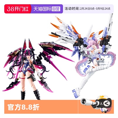 寿屋拼装模型欲望少女医生护士