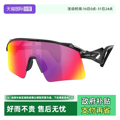 【自营】Oakley欧克利Stunt Wing运动眼镜男女护目镜0OO9519