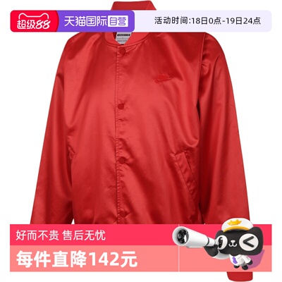 【自营】NIKE耐克男子运动健身夹克外套IF0728-657