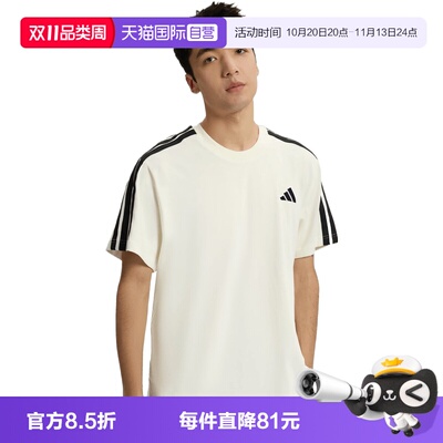 【自营】adidas阿迪达斯ST 3ST SS TEE男子运动休闲短袖T恤KR2491