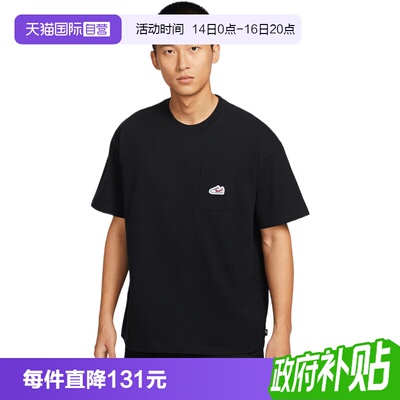 【自营】耐克男子AS U NSW TEE M90 SNKR 运动短袖T恤IB1383-010