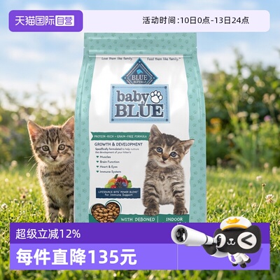 【自营】【临期26.8】BLUE BUFFALO蓝挚BabyBLUE鸡肉幼猫粮1.8kg