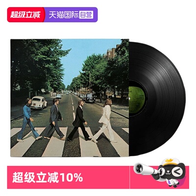 【自营】披头士专辑 The Beatles Abbey Road 黑胶LP 甲壳虫乐队