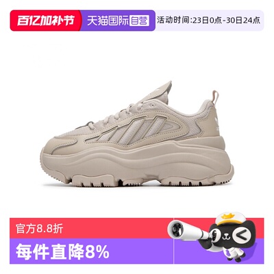 【自营】Adidas三叶草女鞋OZGAIA复古跑步鞋百搭运动休闲鞋IG6050