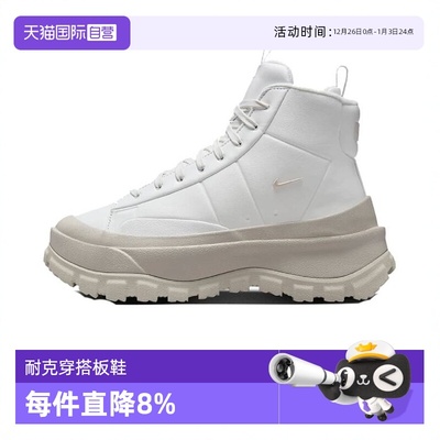 【自营】NIKE耐克女子 BLAZER ROAM MID休闲鞋FQ9065-100