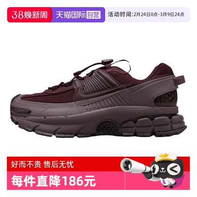 【自营】NIKE耐克女鞋ZOOM VOMERO ROAM运动休闲鞋HQ2181-500