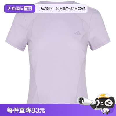 【自营】adidas阿迪达斯三叶草女子时尚运动休闲短袖KH2647