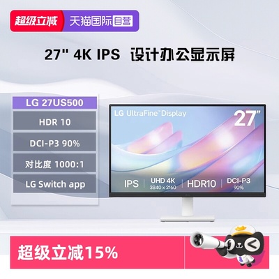 LG27US5004K超清IPS27英寸
