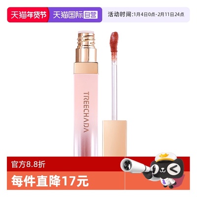 TREECHADA哑光丝绒6色