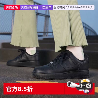 耐克空军一号低帮板鞋女