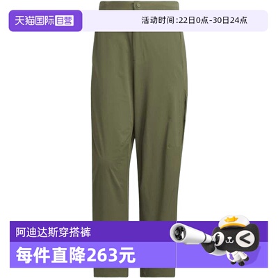 【自营】adidas阿迪达斯男子TH LW PARA PNT运动休闲长裤JZ8417