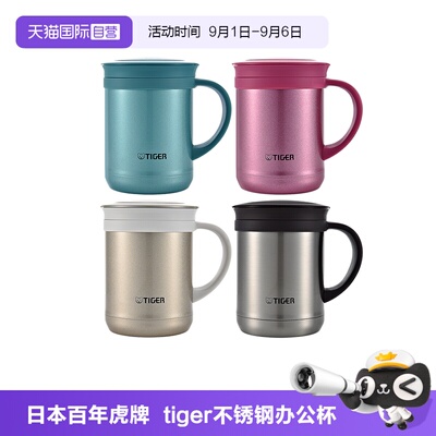 TIGER/虎牌保温杯CWM-A035