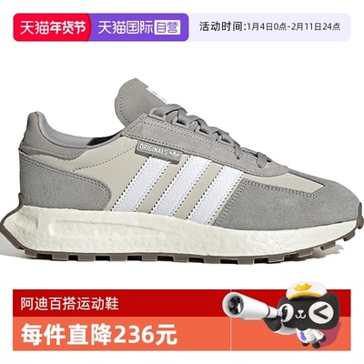 【自营】阿迪达斯三叶草男女同款RETROPY E5慢跑休闲运动鞋GY9922