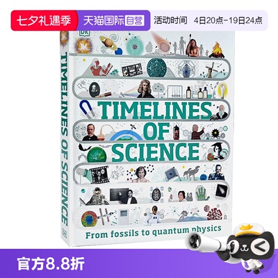 【自营】英文原版 DK Timelines of Science 科学时间表 科学故事壮观视觉时间线 科学如何改变世界 精装