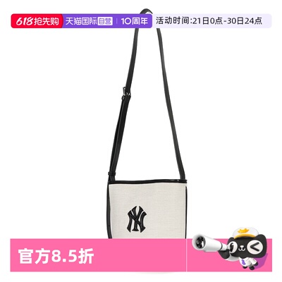 【自营】MLB女包春季新款运动包斜挎包休闲单肩包3ABMB016N50IVS