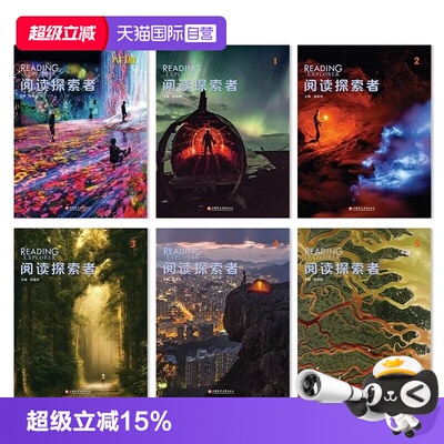 【自营】原版进口reading explorer 第三版F 1 2 3 4 5级美国国家地理NGL中小学英语阅读教材学生书在线练习账号初高中小学青少年