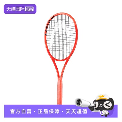 海德网球拍全碳素男女同款