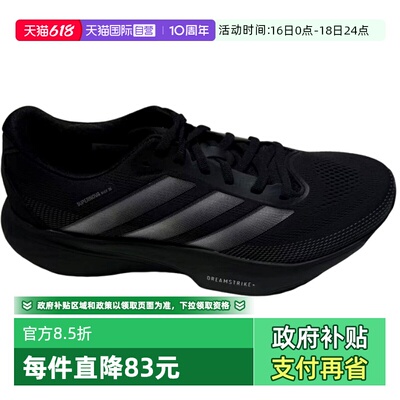 【自营】adidas阿迪达斯男女时尚百搭轻便舒适运动跑步鞋KI5003