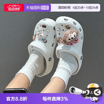 【自营】Crocs卡骆驰男女鞋经典Clog洞洞鞋简约沙滩鞋凉鞋10001