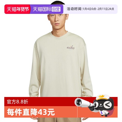【自营】Nike耐克男宽松休闲刺绣背标大勾针织衫T恤HQ8166-234