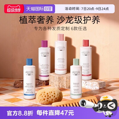 CR玫瑰丰盈蓬松洗发水