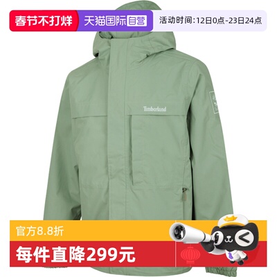 【自营】添柏岚男子AF Waterpr运动健身夹克外套A695W-EC6休闲