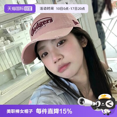 【自营】MLB休闲帽男女帽时尚潮流帽子户外休闲帽运动帽3ACPV106N