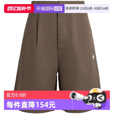 【自营】adidas阿迪达斯三叶草工装五分裤男棕色梭织短裤KG6694