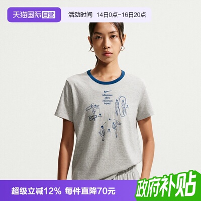 【自营】NIKE耐克女子运动休闲短袖T恤IW1195-050